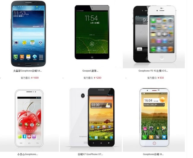 GooPhone y LG lanzan móviles con triple SIM