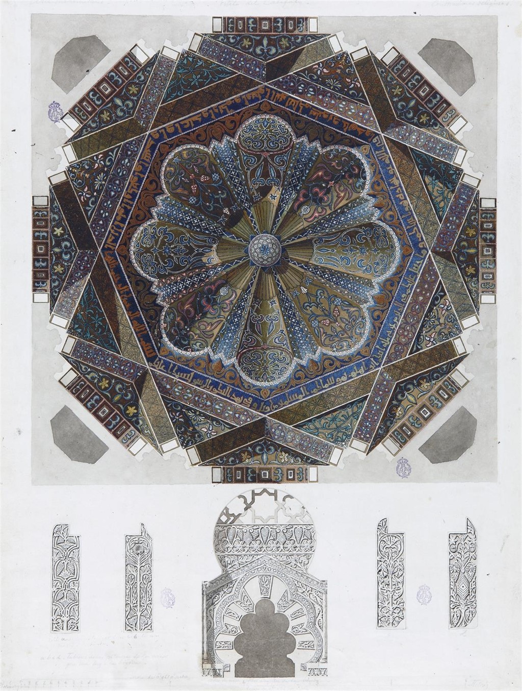 La muestra 'El legado de al-Ándalus' da a conocer su patrimonio ...