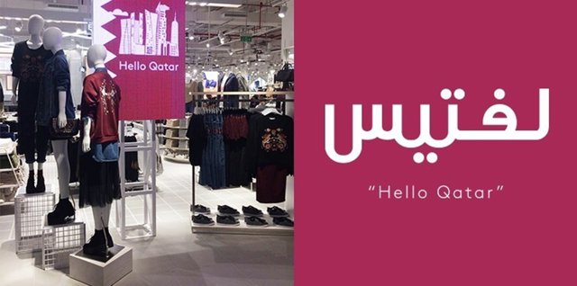 Lefties (Inditex) potencia su expansión internacional con su desembarco ...