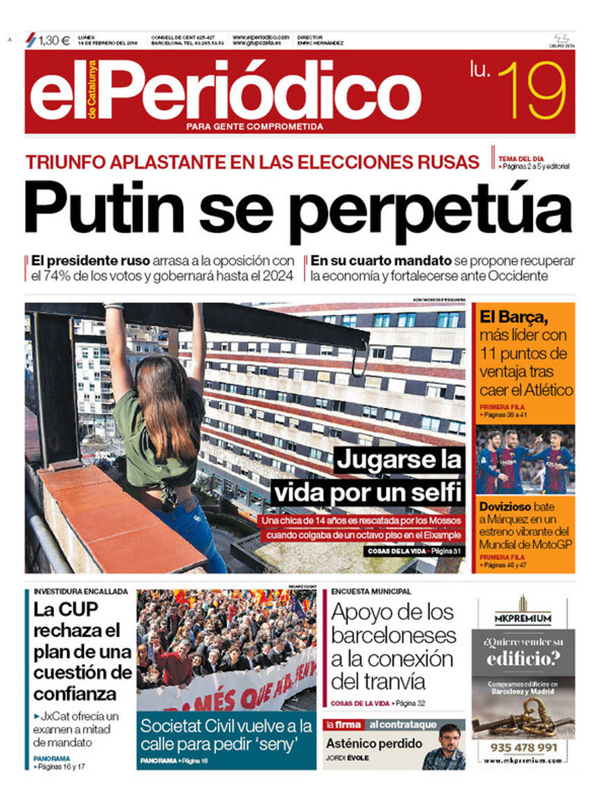 Primeras páginas de los diarios llegados esta noche a nuestra redacción